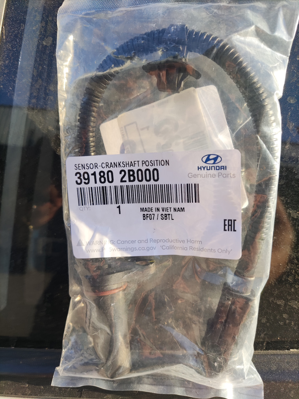Датчик положения коленвала (ДПКВ) — KIA Ceed (2G), 1,6 л, 2012 года ...