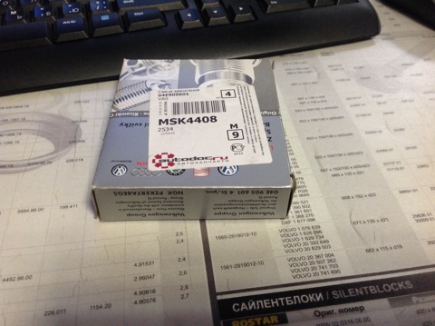 20829503 Рычаг подвески треугольный Volvo | Запчасти на DRIVE2