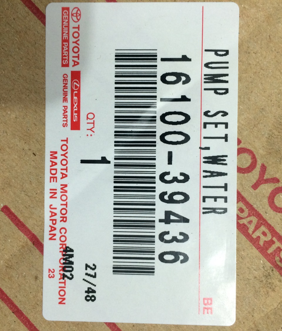 №7-Водяной насос — Lexus IS II, 2,5 л, 2008 года | поломка | DRIVE2