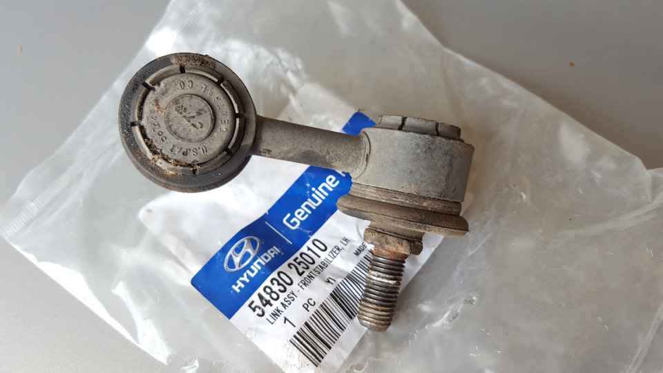 5483025010 Стойка стабилизатора переднего левая KIA HYUNDAI | Запчасти ...