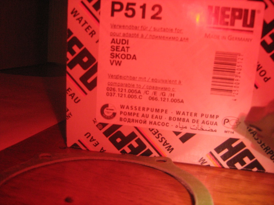 прикупил помпу на пасика и заменил. — Volkswagen Passat B3, 1,8 л, 1989 ...