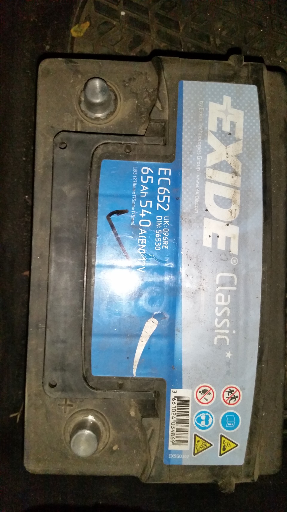 Аккумулятор — Audi 100 (C4), 2,6 л, 1994 года | другое | DRIVE2