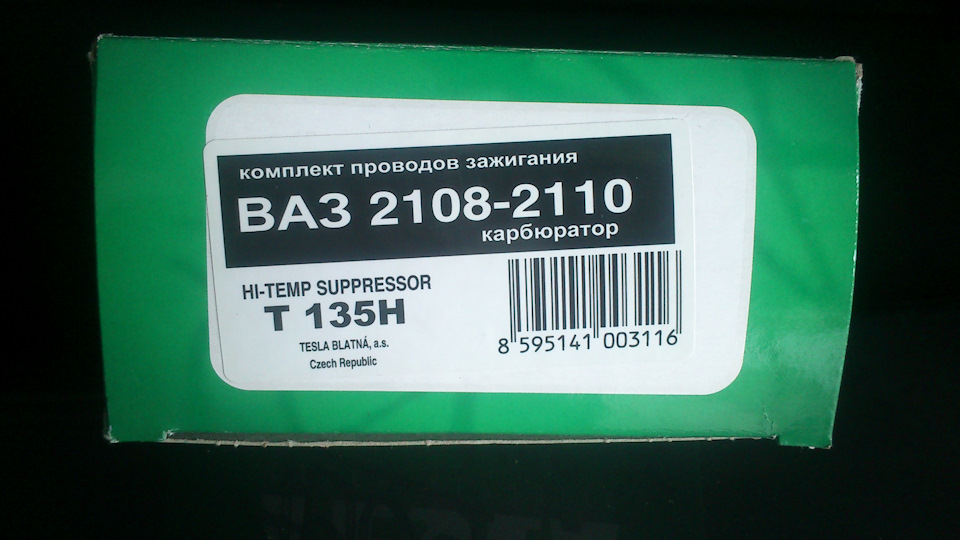Немного колхоза. — Opel Vectra A, 1,8 л, 1989 года | поломка | DRIVE2