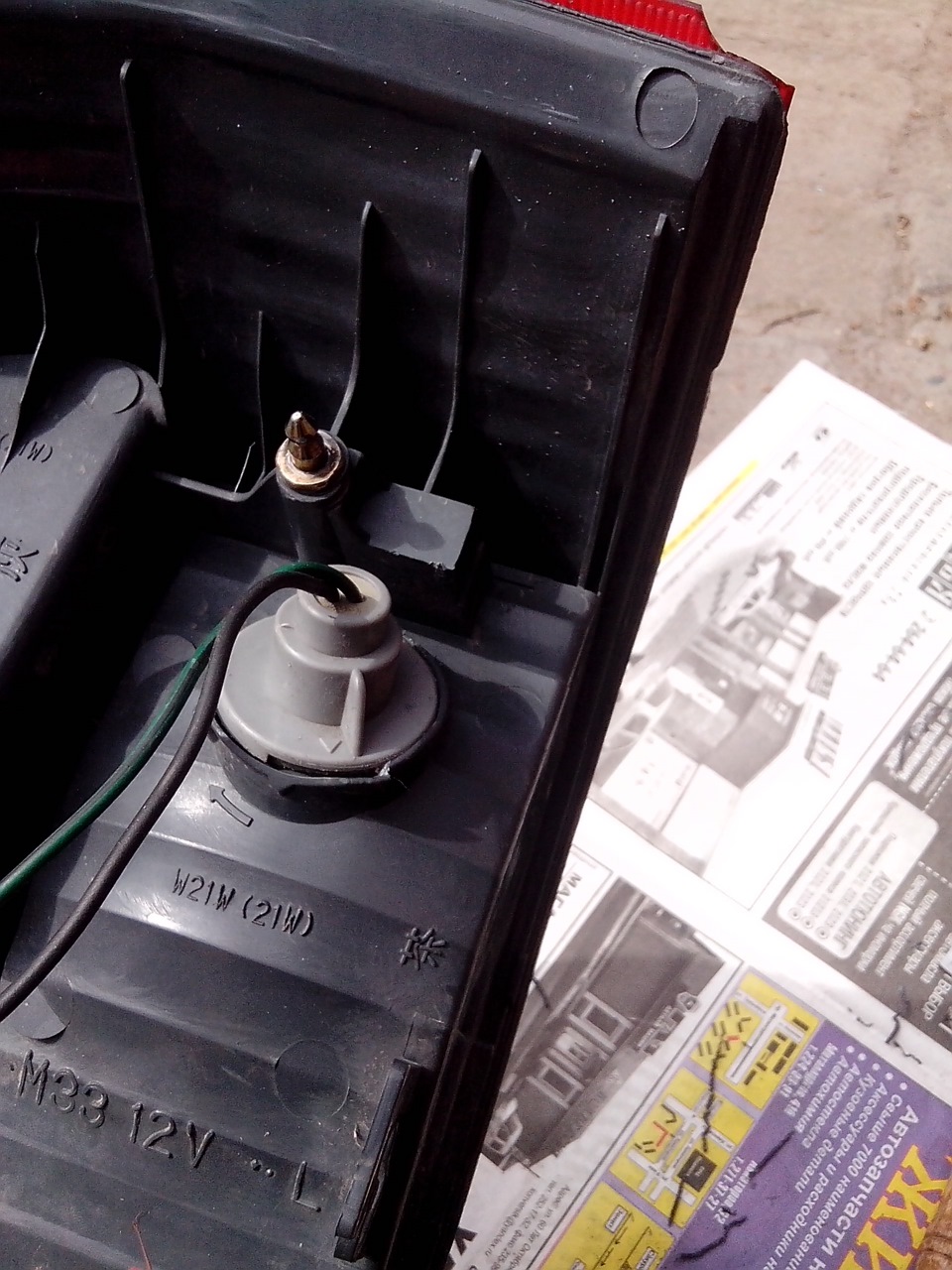 Доп.стоп — Mazda Demio (1G), 1,5 л, 2001 года | тюнинг | DRIVE2