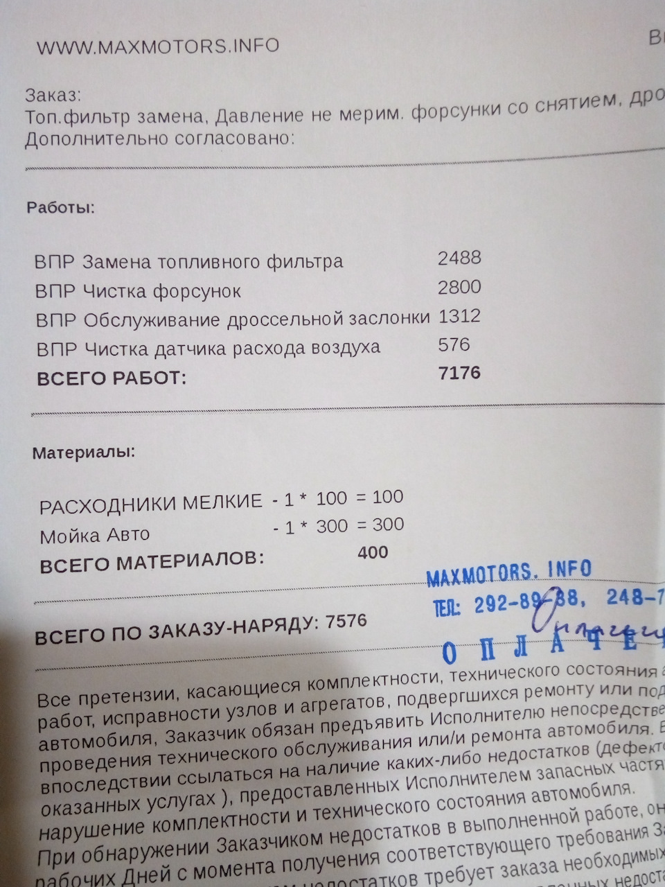 Обслуживание топливной системы — Toyota Corolla Fielder (E140), 1,8 л ...