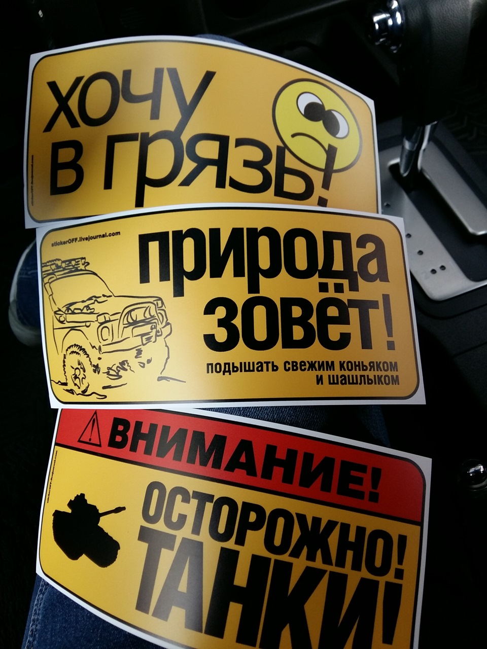Забавные наклейки — Nissan Navara (2G), 2,5 л, 2008 года | прикол | DRIVE2