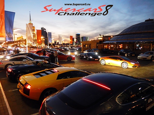 Moscow SupercarS Challenge 8 — DRIVE2