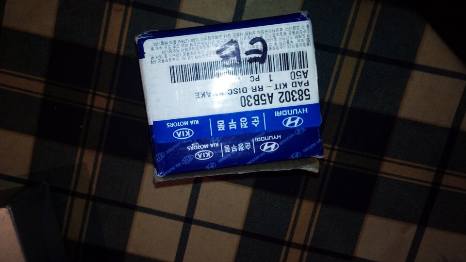 58302A5B30 Комплект тормозных колодок KIA HYUNDAI | Запчасти на DRIVE2