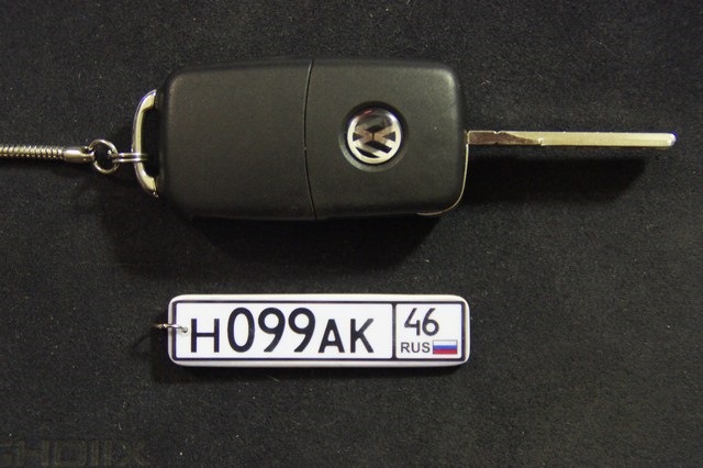 Брелок в виде госномера. — Volkswagen Jetta VI, 1,4 л, 2013 года ...