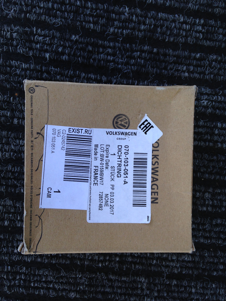 070103051A Уплотняющее кольцо, коленчатый вал VAG | Запчасти на DRIVE2