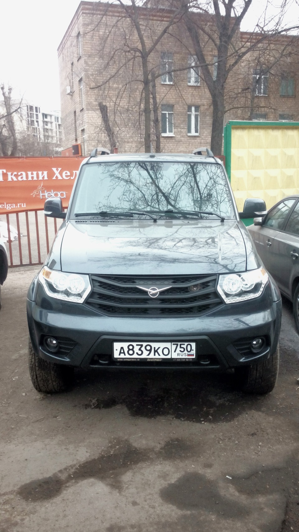 Ура, я получил номера! — УАЗ Patriot, 2,7 л, 2015 года | покупка машины ...