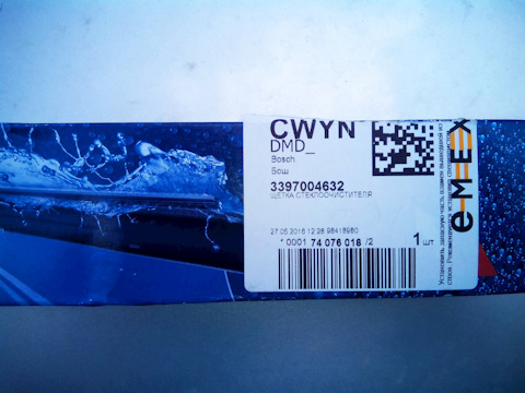 3397004632 СТЕКЛООЧИСТИТЕЛЬ ЗАДНИЙ [H402] 400 ММ BOSCH | Запчасти на DRIVE2