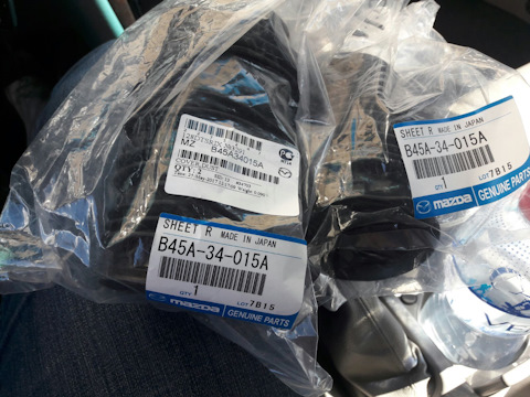 B45A34015A Пыльник амортизатора Mazda | Запчасти на DRIVE2