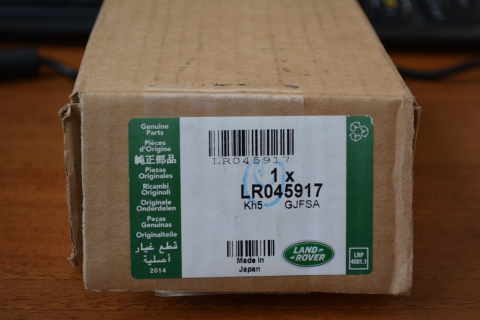 Подшипник задней ступицы — Land Rover Discovery III, 2,7 л, 2007 года ...