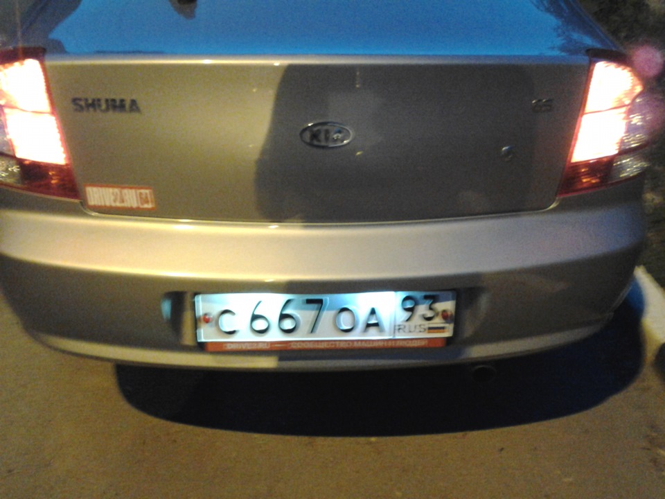 Драмка райва — KIA Shuma II, 1,8 л, 2003 года | аксессуары | DRIVE2