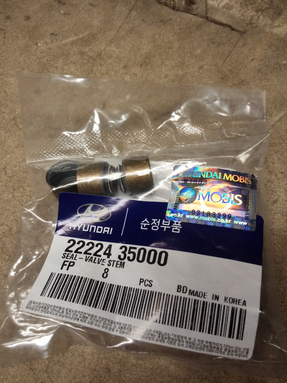 2222435000 КОМПЛЕКТ МАСЛОСЪЕМНЫХ КОЛПАЧКОВ ДВИГАТЕЛЯ (8ШТ) KIA HYUNDAI ...