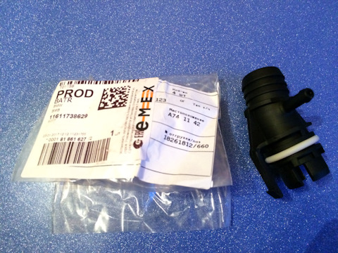 11611738629 Соединительная деталь BMW | Запчасти на DRIVE2