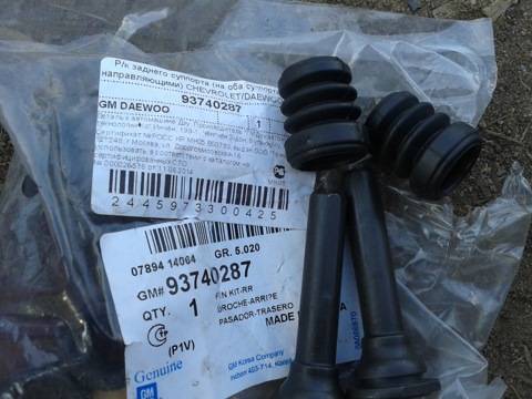 93740287 Ремкомплект зад. суппорта GM | Запчасти на DRIVE2