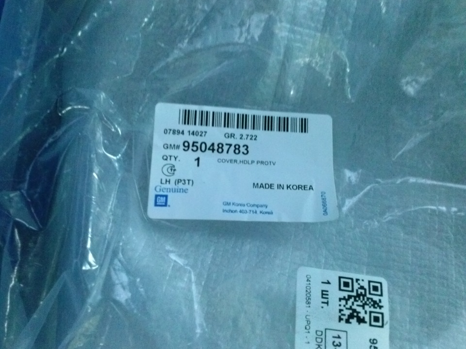 Хочу стать LTZ и даже больше) — Chevrolet Aveo Sedan (2G), 1,6 л, 2013 ...