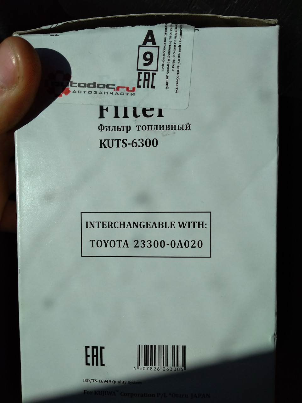 233000A020 Топливный фильтр TOYOTA LEXUS | Запчасти на DRIVE2