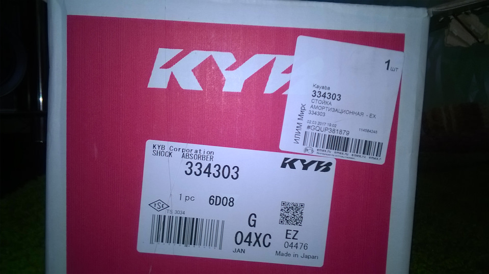 Замена задних стоек и пружин… — Subaru Impreza (GD/GG), 1,5 л, 2002 ...