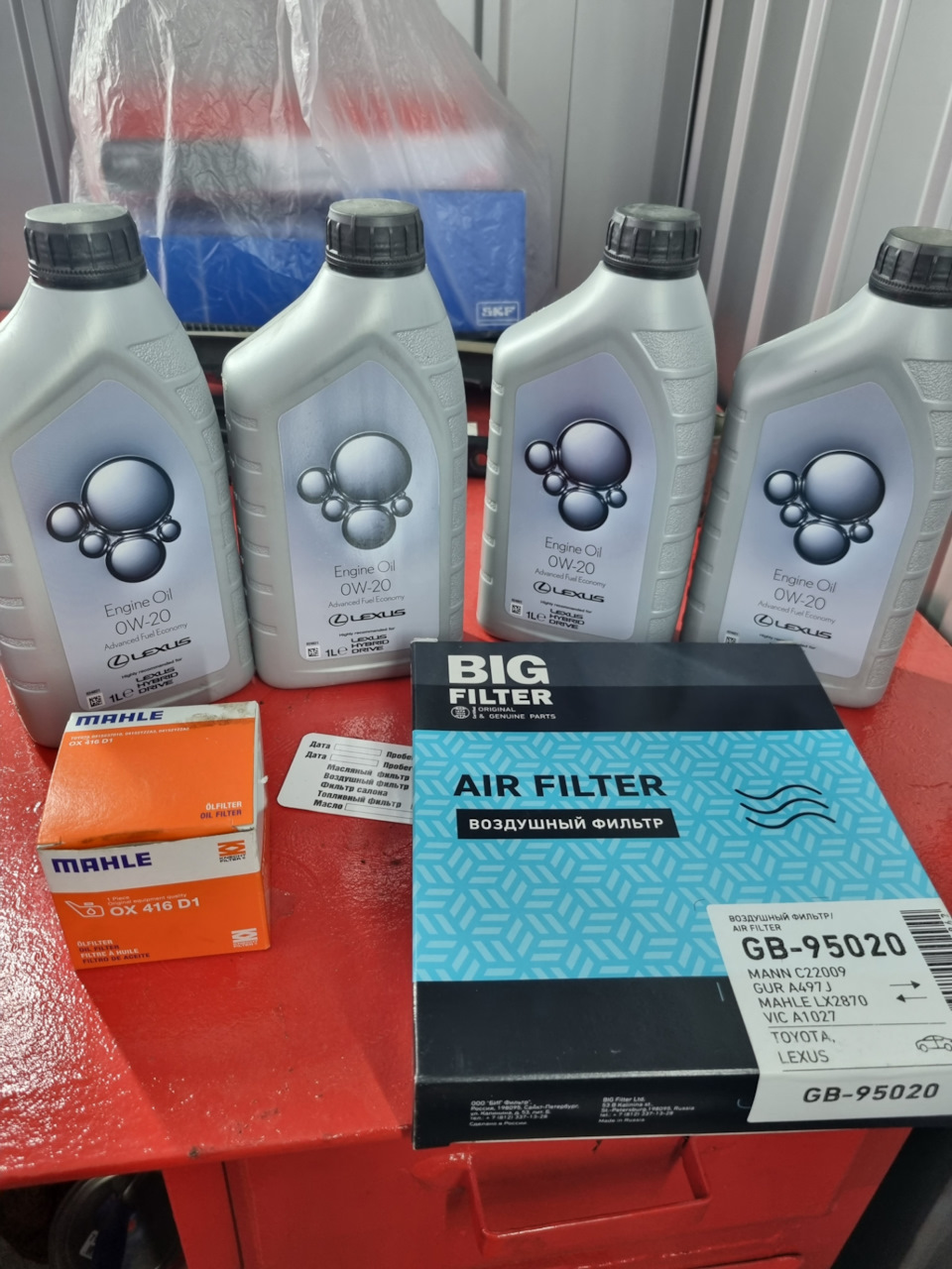 Поменял масло) — Toyota Voxy (3G), 1,8 л, 2017 года | плановое ТО | DRIVE2