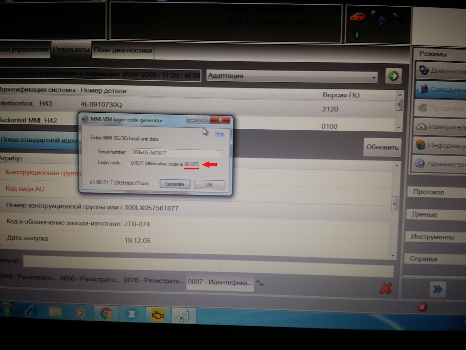 Разблокировка видео в движении на MMI 2g. — Audi A8 (D3), 4,2 л, 2003 года | автозвук | DRIVE2