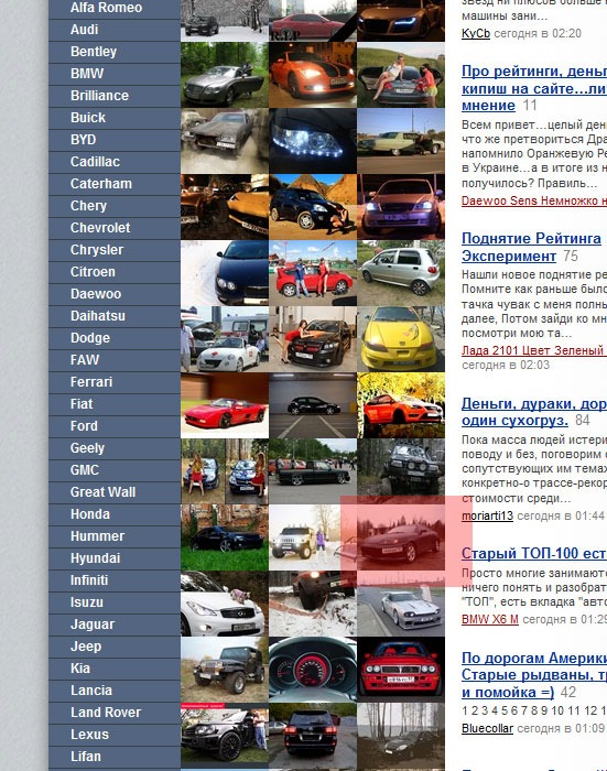 Топы в попе =) — ILLSKILL на DRIVE2