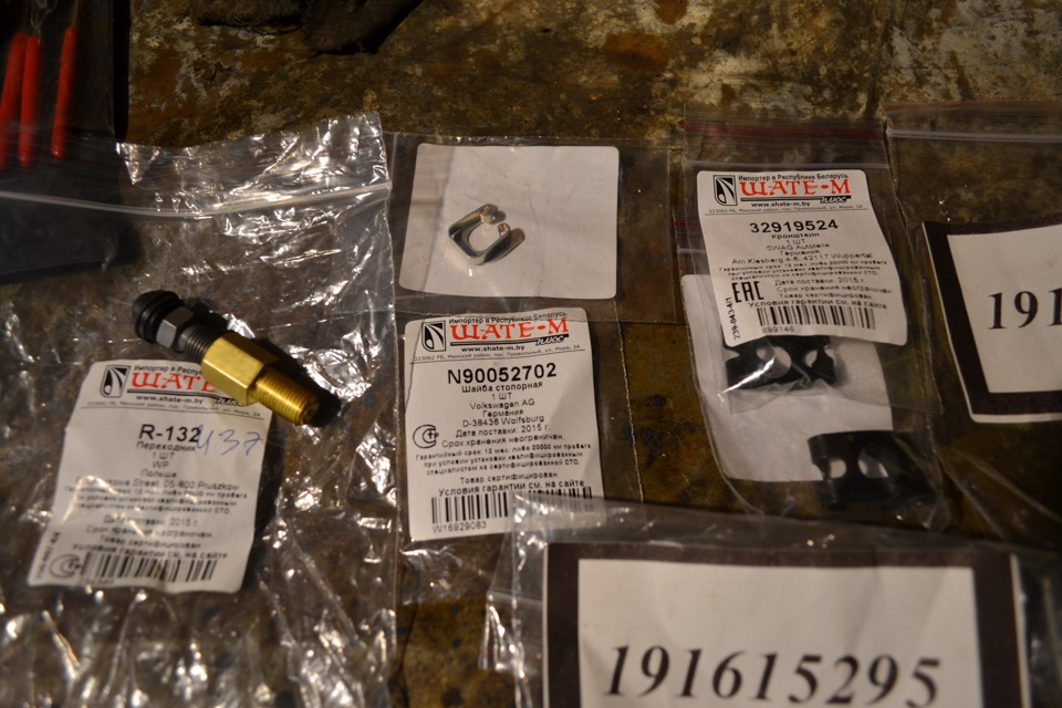 191615295 ПРУЖИНА СУППОРТА/FEDER VAG | Запчасти на DRIVE2