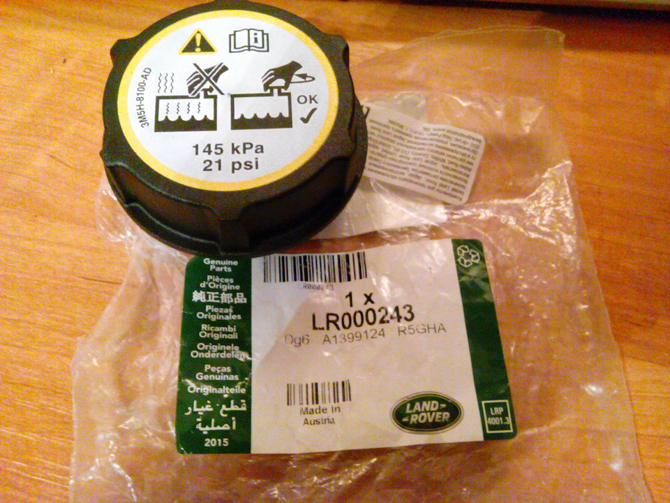 Крышка расширителя — Ford Focus Hatchback II, 1,6 л, 2008 года ...