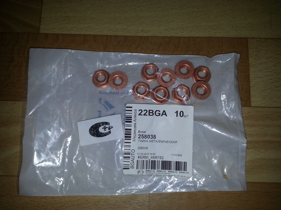 подготовка к переборке ГБЦ: часть 1.6 — Audi A6 Avant (C5), 2,5 л, 2001 ...