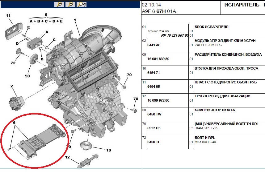 Дополнительный подогрев — DRIVE2
