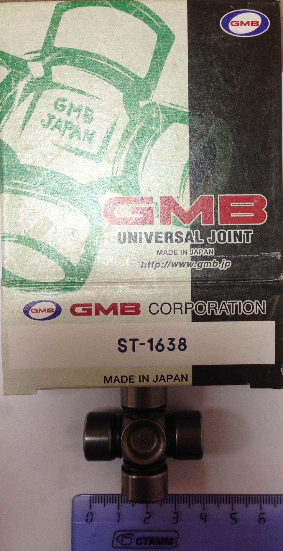 ST1638 Крестовина рулевого вала GMB | Запчасти на DRIVE2