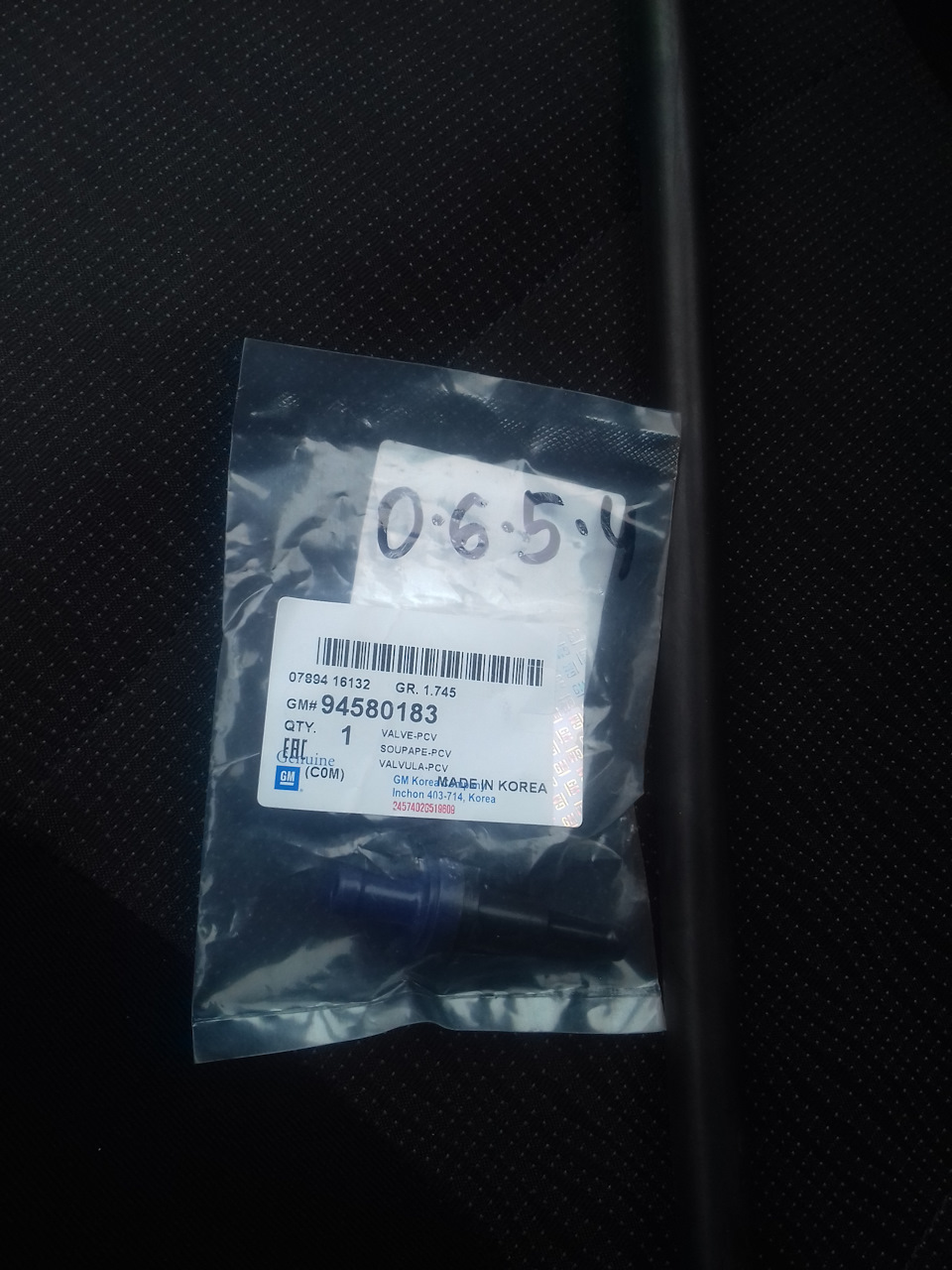 PCV клапан — Lada Приора седан, 1,6 л, 2016 года | тюнинг | DRIVE2