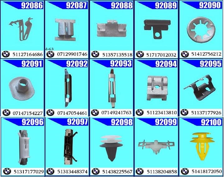 Клипсы бмв . — BMW 5 series (E39), 2,2 л, 2001 года | просто так | DRIVE2