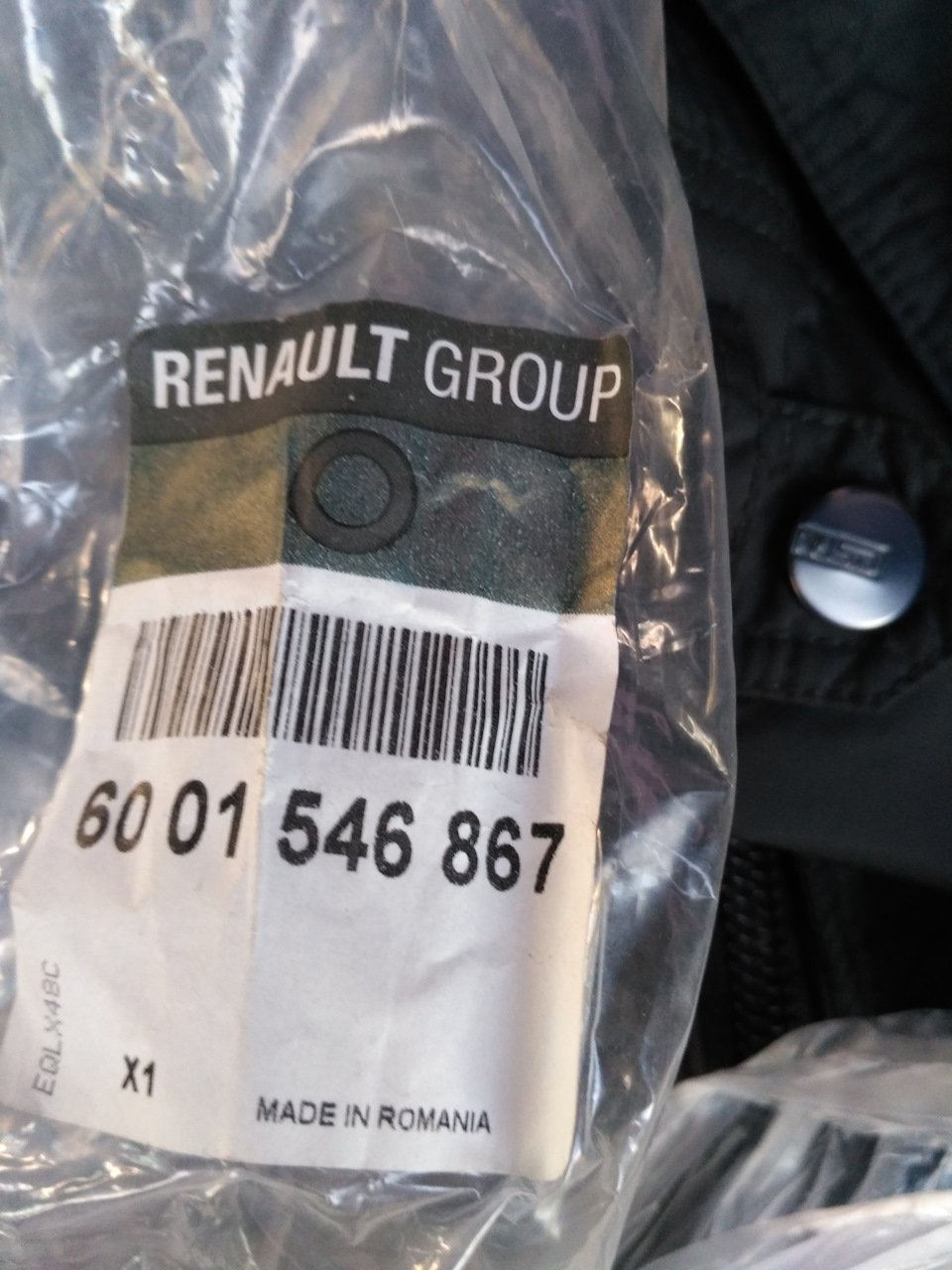 6001546867 Трос привода сцепления RENAULT | Запчасти на DRIVE2