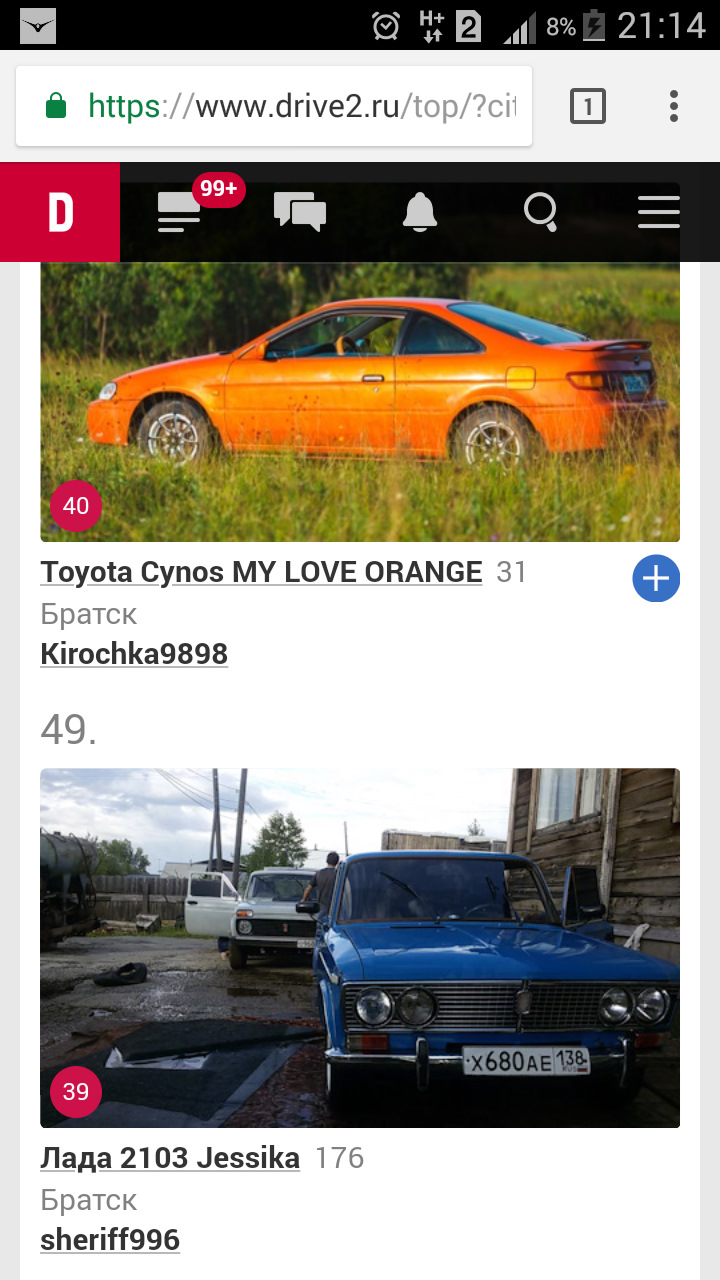 Хоп лэй ла ла лэй😀 — Lada 21033, 1,4 л, 1978 года | рейтинг и продвижение | DRIVE2