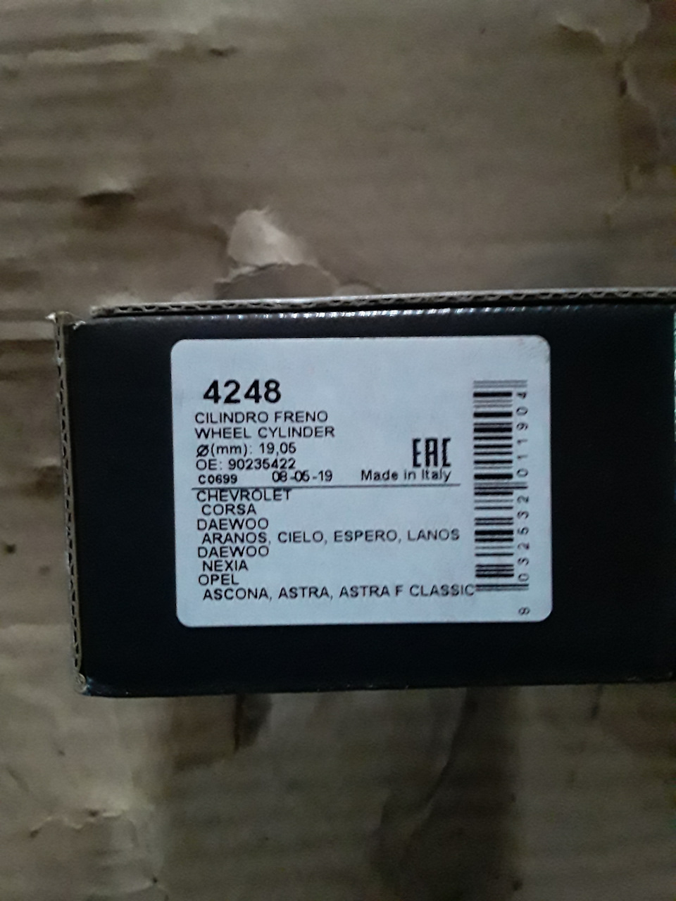 90235422 Цилиндр тормозной рабочий GM | Запчасти на DRIVE2