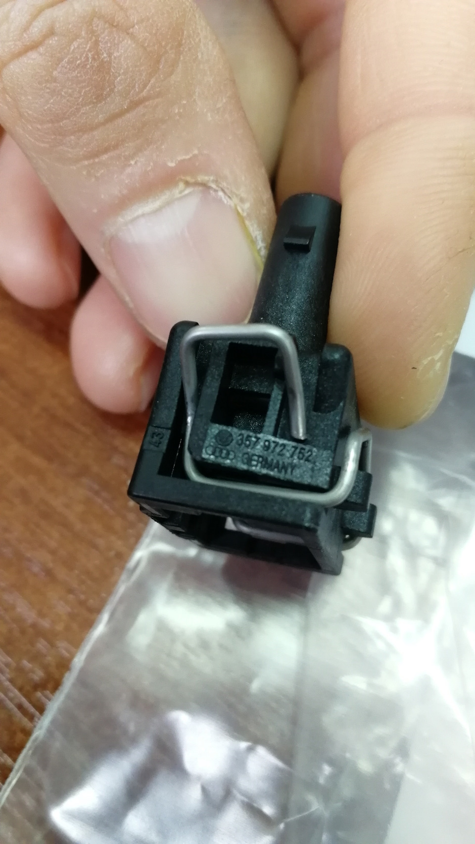 357972752 Разьем VAG | Запчасти на DRIVE2