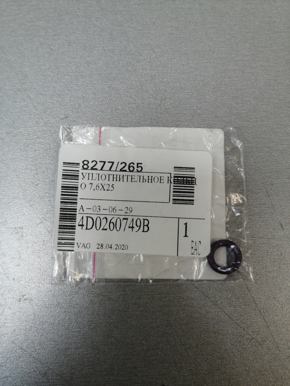 Масштабное ТО Часть-2 Установка нового радиатора кондиционера — Skoda ...