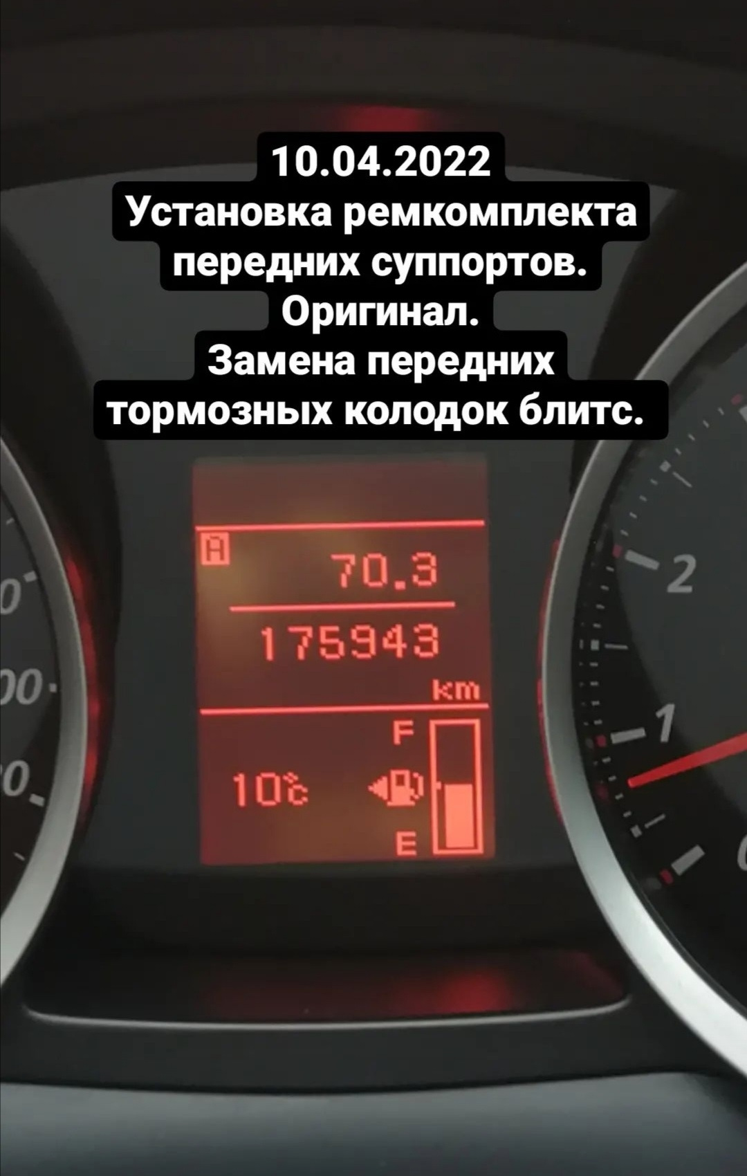 ТО суппортов. — Mitsubishi Lancer X, 1,5 л, 2010 года | плановое ТО ...