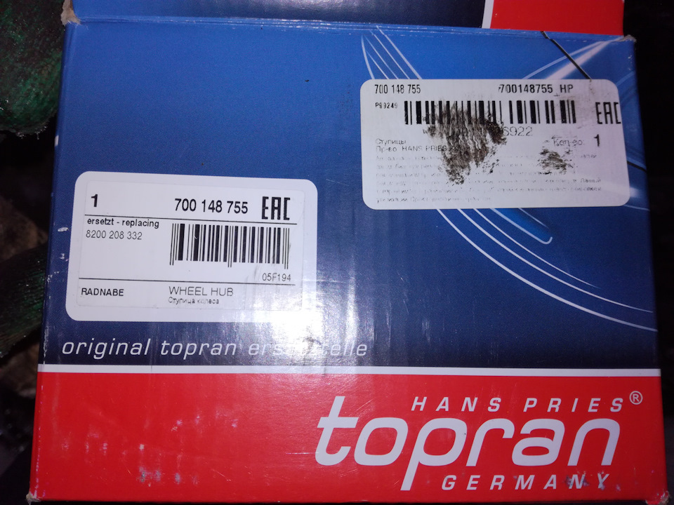 8200208332 Ступица колеса RENAULT | Запчасти на DRIVE2