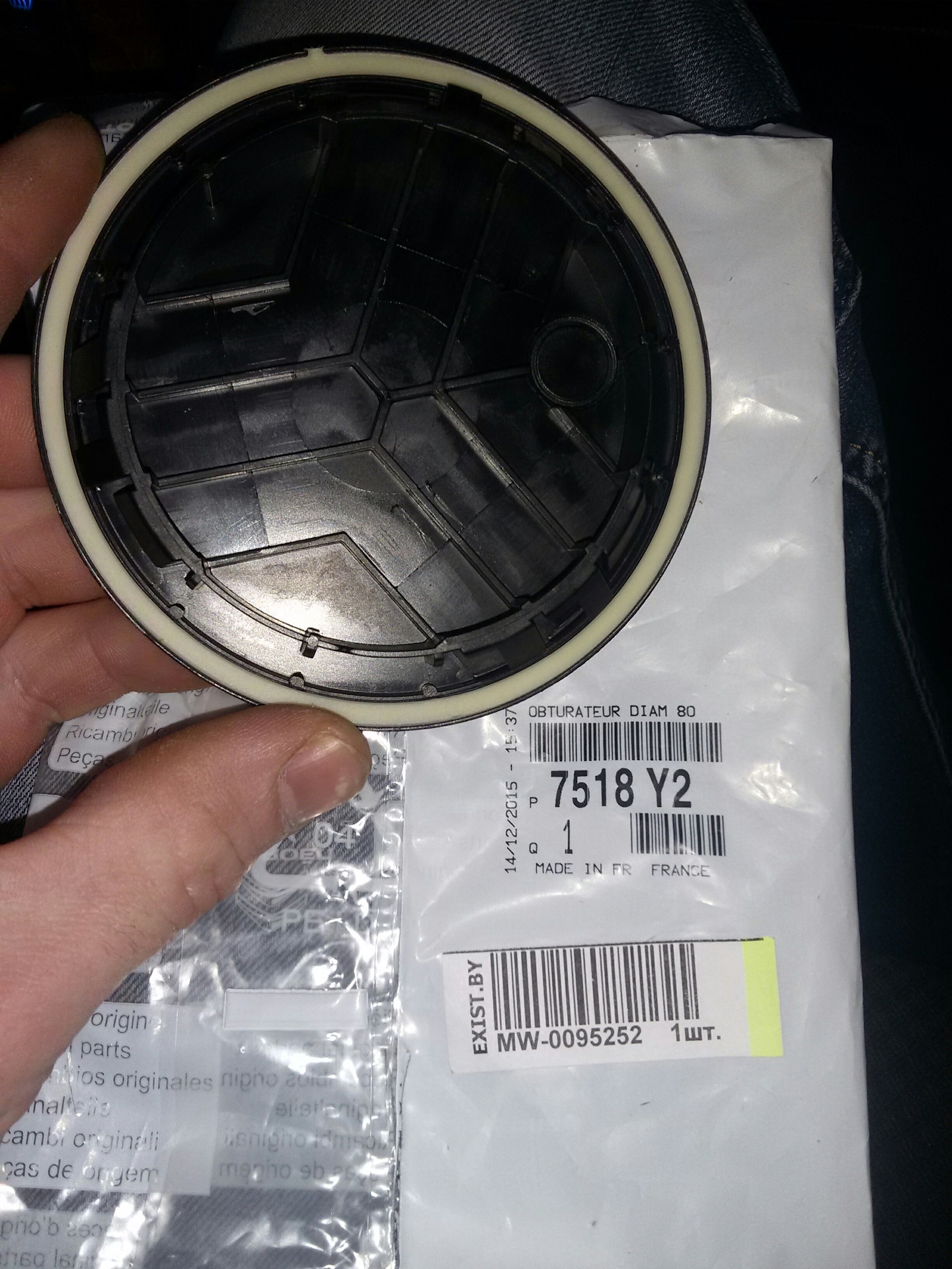 Заглушка кузова# мелочь, а приятно:) — Peugeot 406, 2 л, 2001 года ...