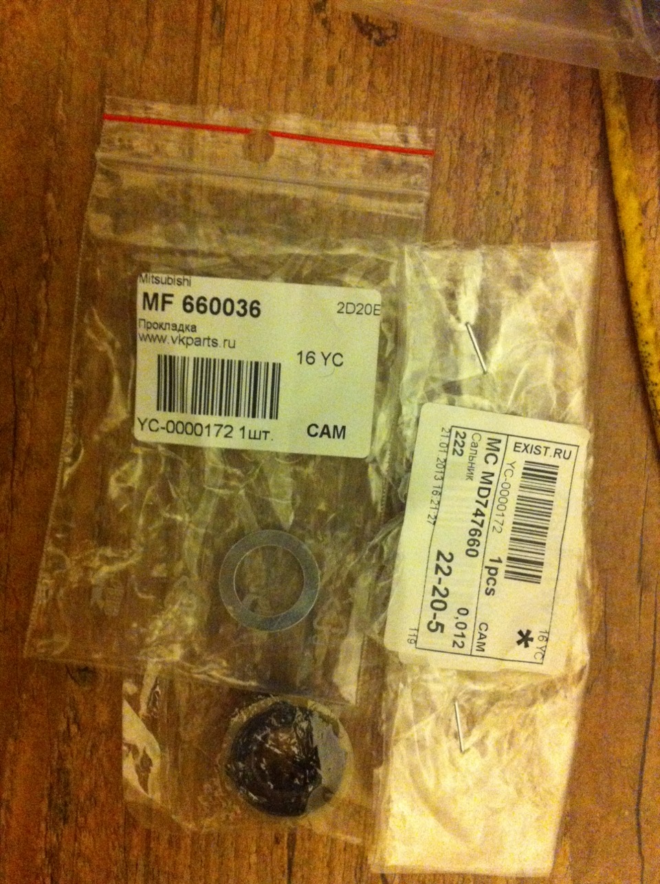 ещё порция — Mitsubishi Galant (6G), 1,8 л, 1990 года | запчасти | DRIVE2