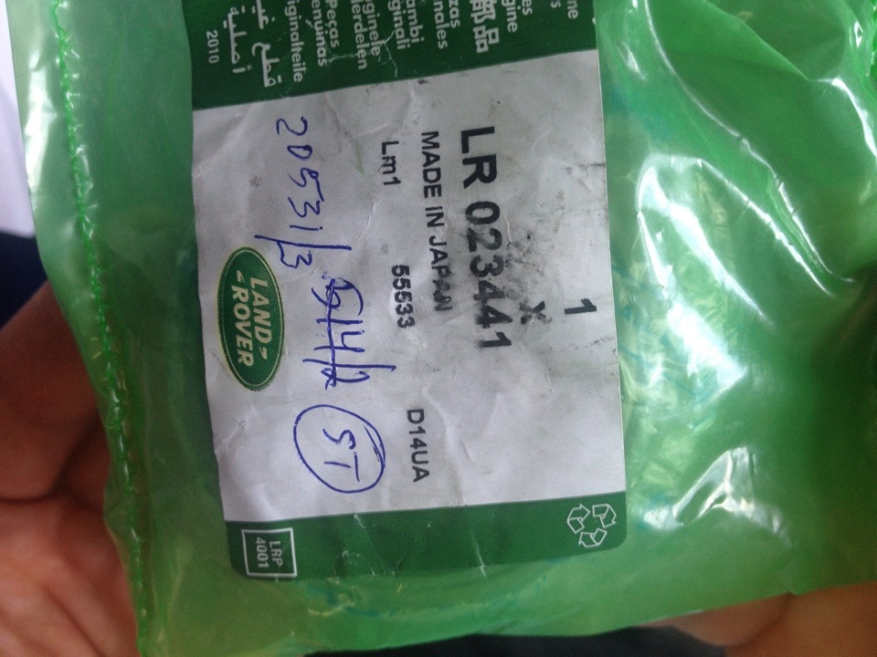 Ремонт заднего редуктора — Land Rover Freelander 2 (L359), 2,2 л, 2010 ...