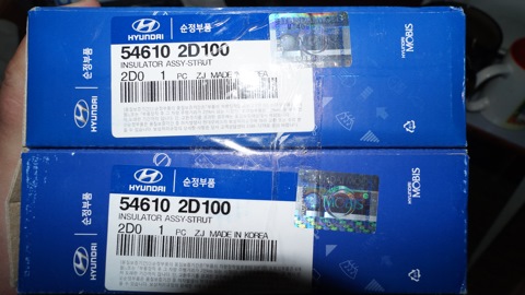 546102D100 Верхняя опора стойки амортизатора KIA HYUNDAI | Запчасти на ...