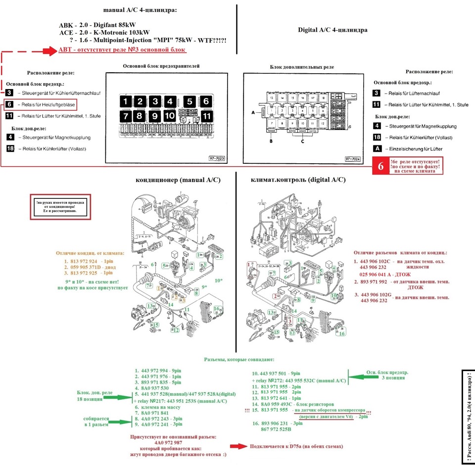 059905371D Штекер VAG | Запчасти на DRIVE2