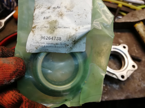 96264738 Сальник МКПП привода левый / правый GM | Запчасти на DRIVE2