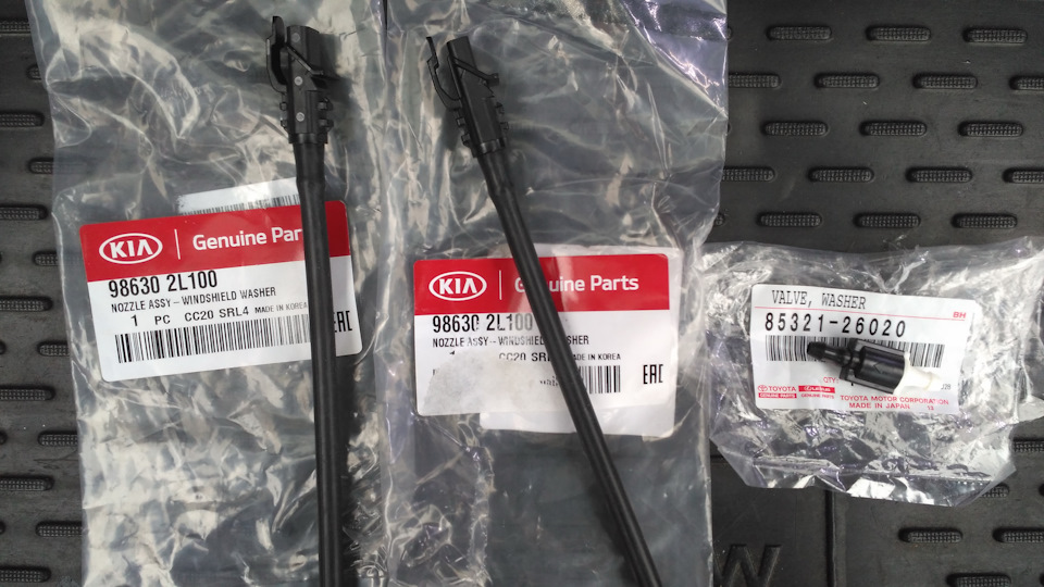 986302L100 ФОРСУНКА СТЕКЛООМЫВАТЕЛЯ KIA HYUNDAI | Запчасти на DRIVE2