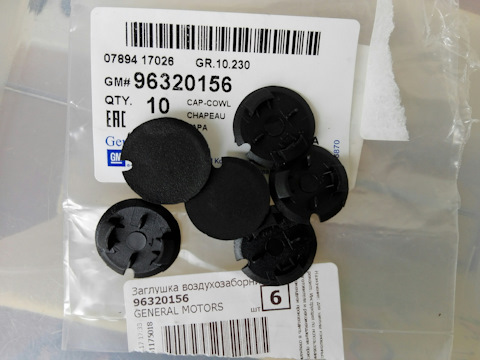 96320156 Заглушка пластиковая GM | Запчасти на DRIVE2
